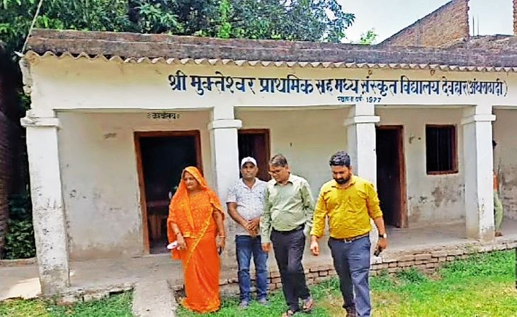 The main objective is to assess the condition of Sanskrit schools and ...
