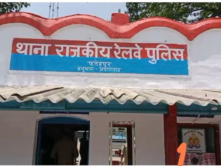 Fatehpur Railway Track Body | Police Send 15-Day Old Corpse For Postmortem