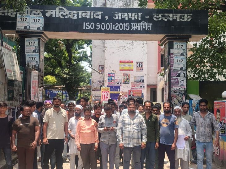 Maliha Bad Villagers Demand Chicken Farm Removal | Bad Odour & Disease ...