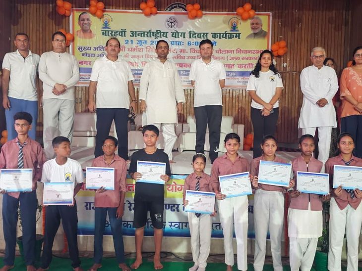 Pilkhuwa Yoga Day: Mass Yoga For Healthy Life Message