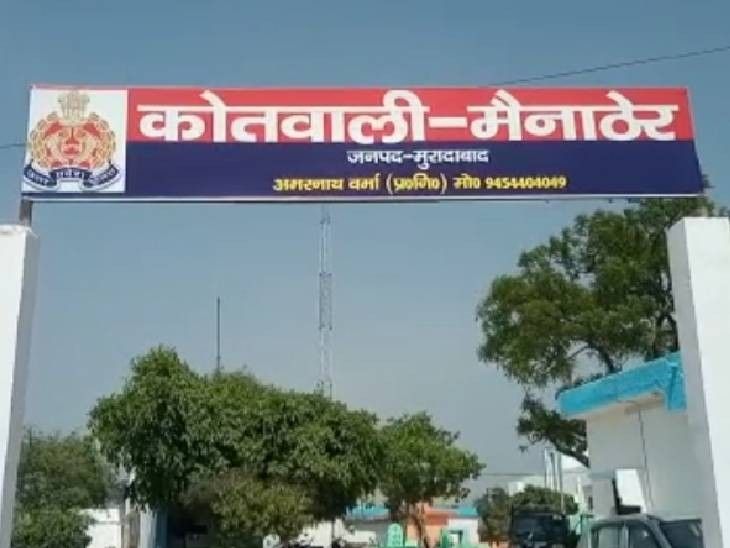 Moradabad Amul Milk Truck Embezzlement Case | FIR Filed