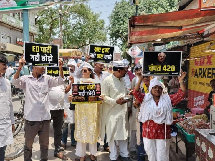 AAP Protests Varanasi Ram Mandir Donation Scam Allegations | Chanda Chor