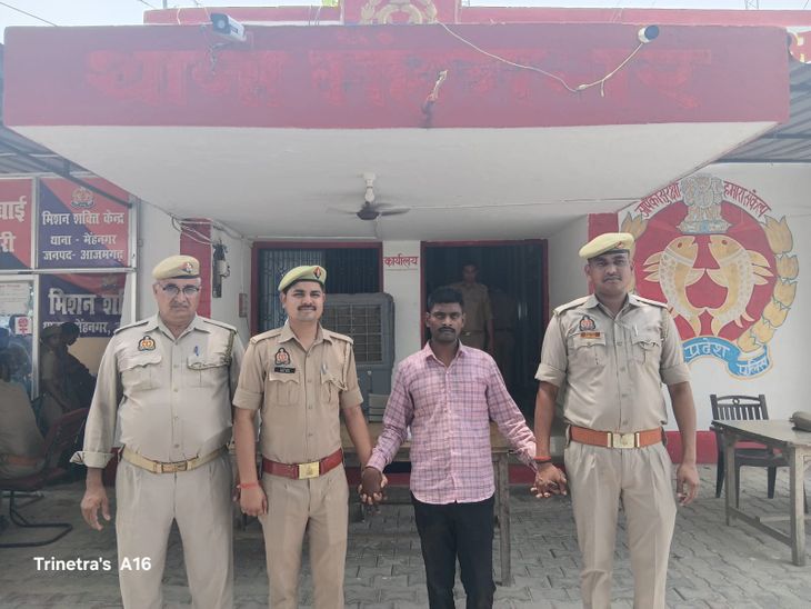 Azamgarh Man Arrested For Girlfriend Murder; Skeletal Remains Found ...