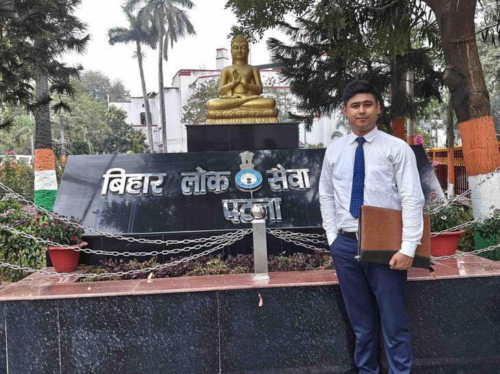 Ayush Raj Rural Development Officer BPSC Rank Achieved