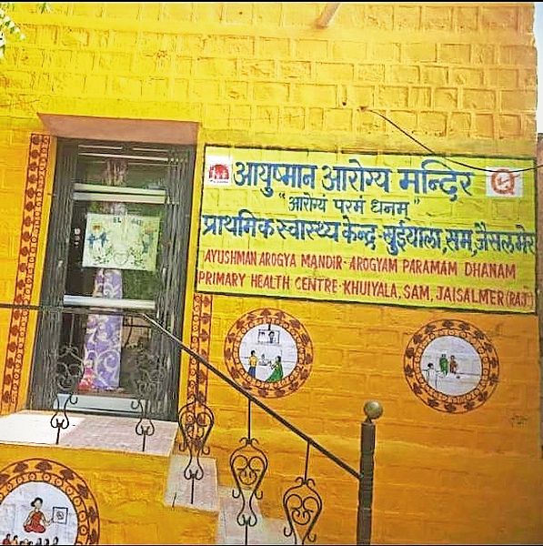 Khuiyala PHC has no doctor, leaving patients disappointed after failing ...