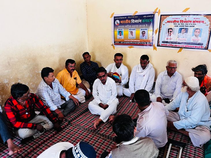 Divyang Sangathan Meeting in Jodhpur; Convention on June 28