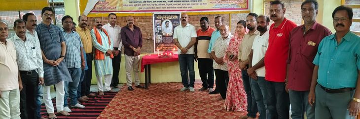 Brahmin Welfare Council paid tribute