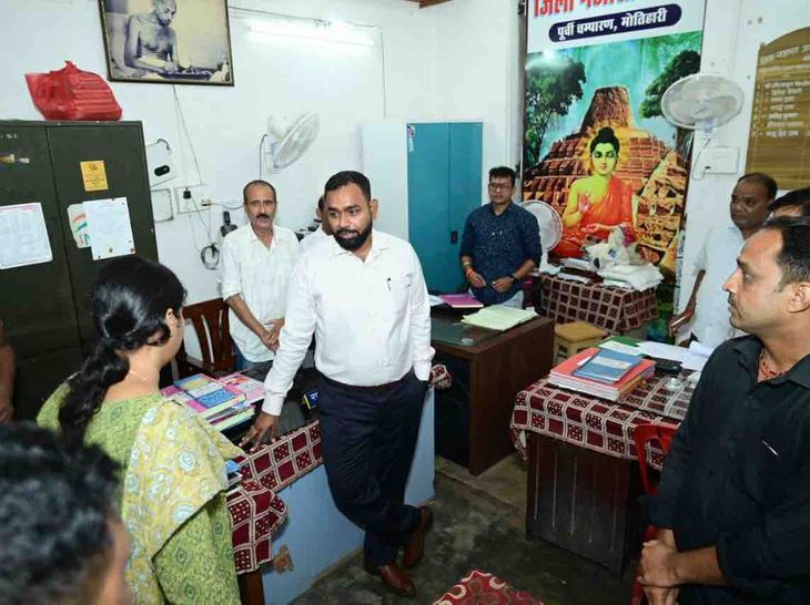 Motihari DM Surprise Inspection | Collectorate Branches; Sourabh Suman ...