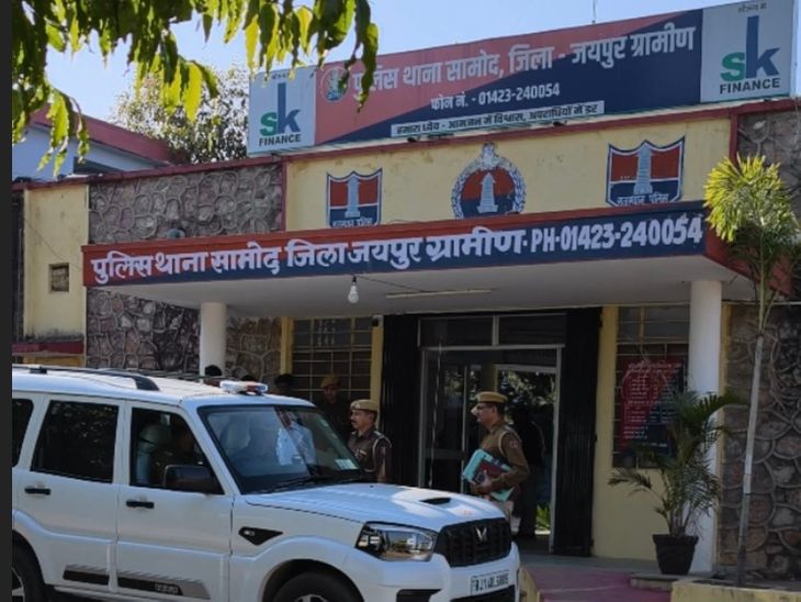 Samod Police Register SC-ST Act Case | 11 Named