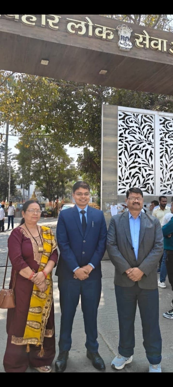 Gaurav and Muskan won the BPSC exam.