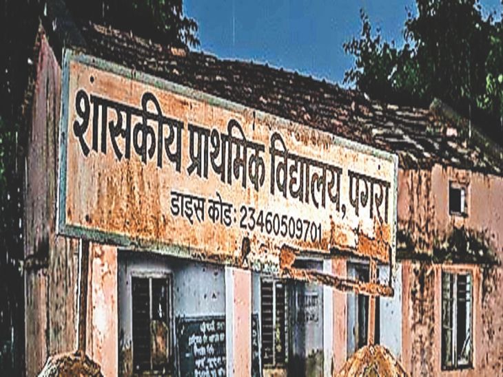 The closed school continued to operate on the portal for two years