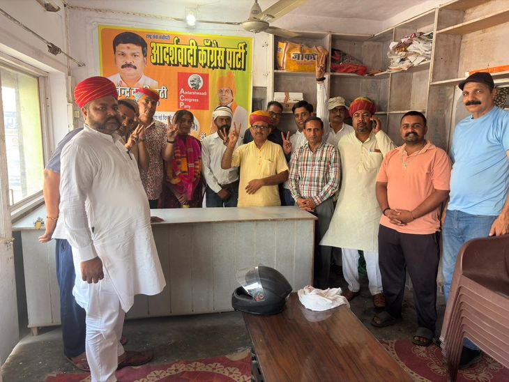 Discussion in the meeting of the Idealist Congress Party