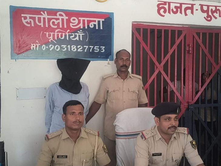 Rupouli Police Arrest Fugitive in Minor Murder Case | Singhpur Diara
