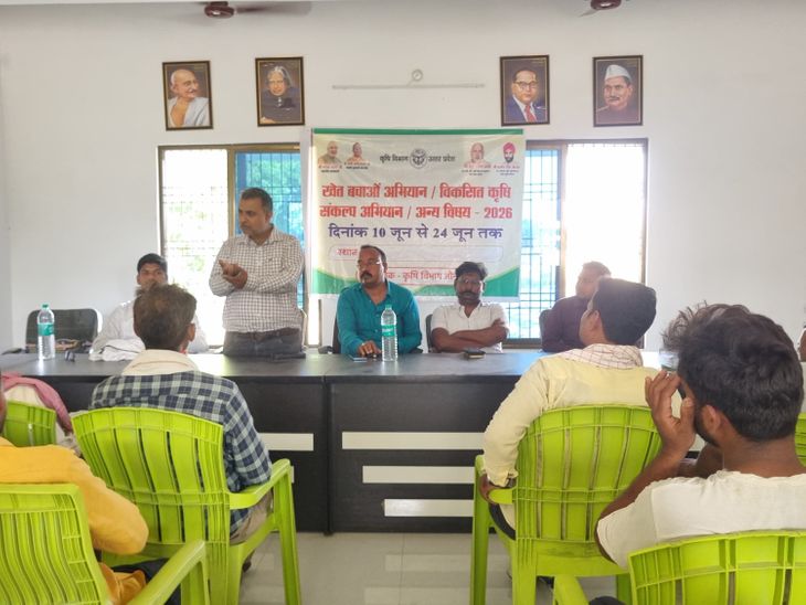 Tahirpur Farmers Krishi Sankalp & Khet Bachao Campaign: Modern Farming Info
