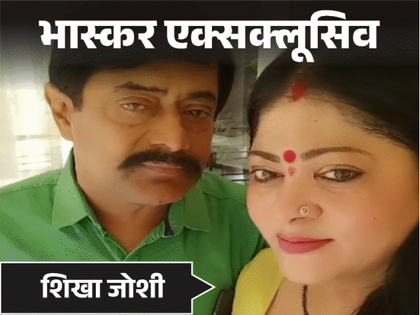 Shikha Joshis Rebuttal: Deepak Joshi Used WhatsApp Group for Election ...