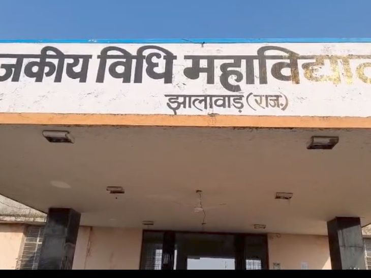 Jhalawar Law College LLB Admissions Open | 60 Seats