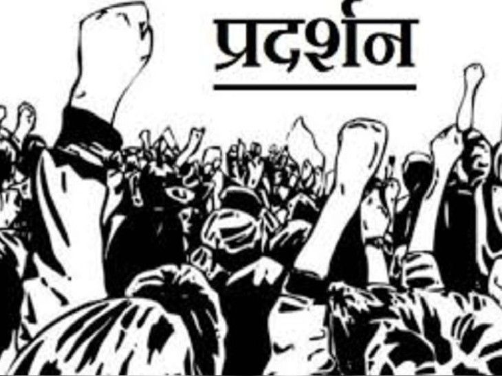 Ratlam Indigenous Party Protest: Fertilizer, Seed Shortage & Issues