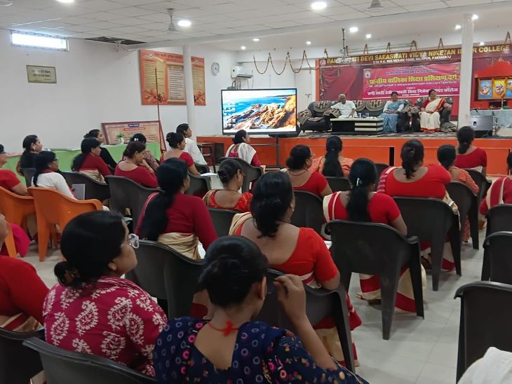 Prayagraj Rani Revati Devi Training: Personality Dev, Sanskar & Science