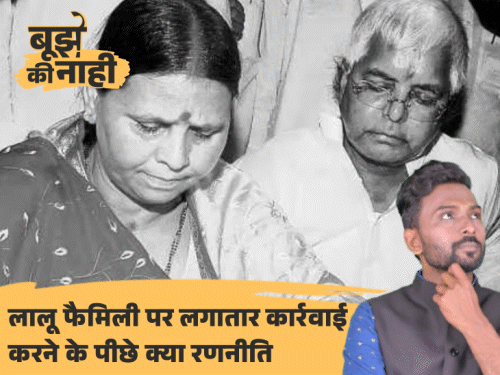 Bihar RJD Crisis? Lalu-Rabri Face Aggressive Attack by Samrat Chaudhary ...