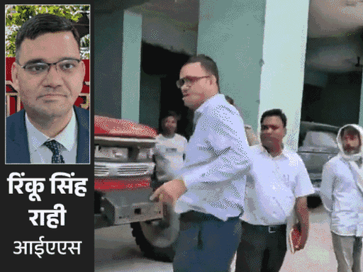 Jalaun BJP Block Chief Assaulted; IAS Rinku Singh Controversy Explained ...