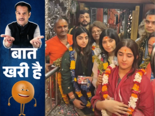 UP POLITICS - Dimple Yadav and her children visited Kashi Vishwanath ...