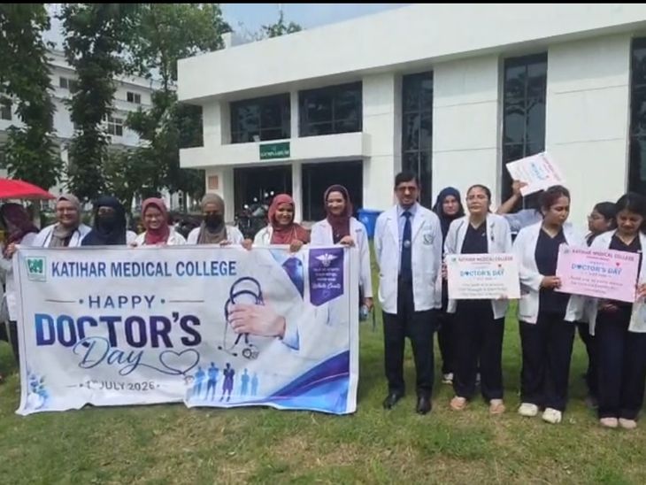 Katihar Medical College Doctors Form Human Chain on Doctors Day 2026