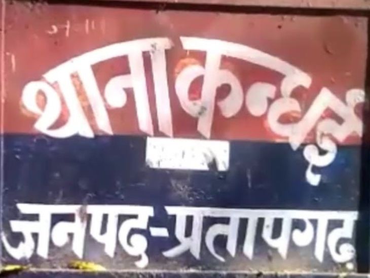 Pratapgarh Minor Kidnap Case | Dhaba Operator, Woman Accused