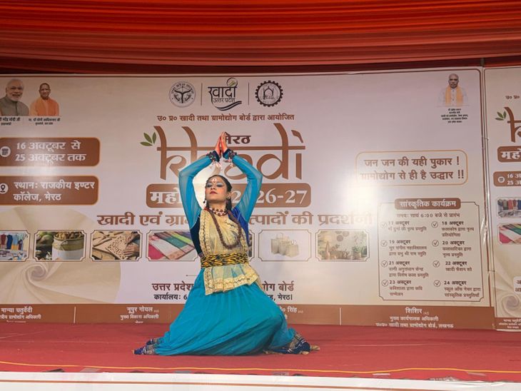 Meerut Khadi Mahotsav Dussehra Crowd | Local Crafts Sales High Performance
