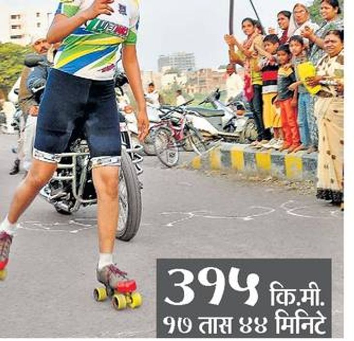 pune Solapur On Sketting