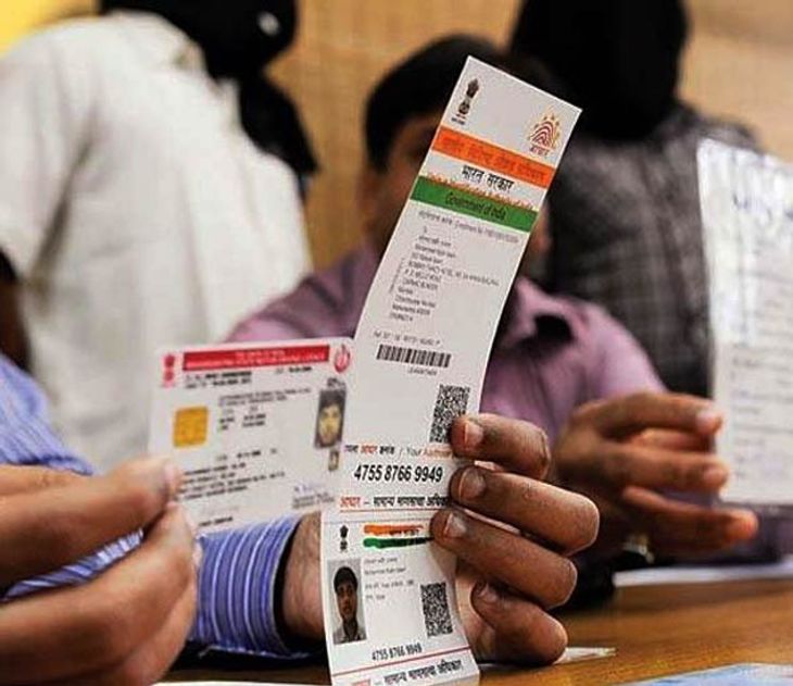 Download Duplicate Aadhar Card Copy By These Steps
