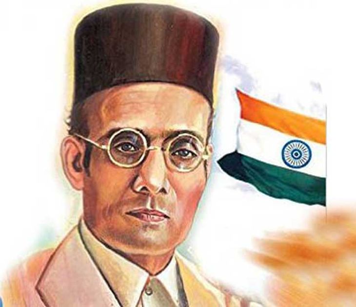 Introduction of Freedom fighter Savarkar patriotism | औरंगाबाद ...