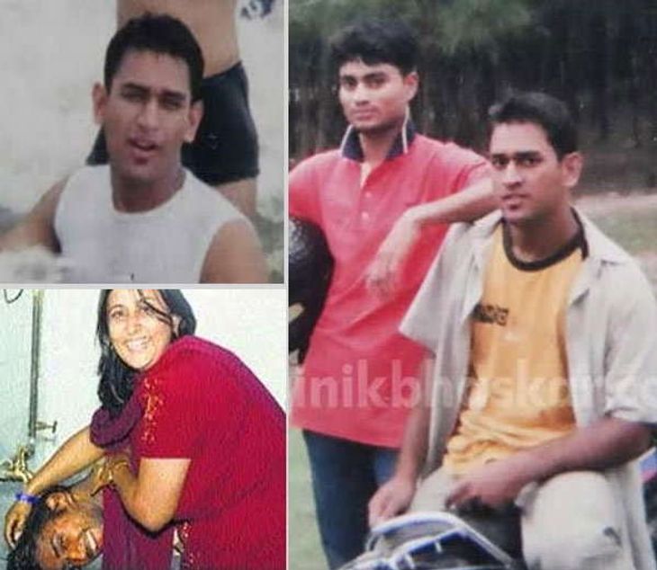 MS Dhoni Rare Photos Of His Childhood Days | PHOTOS: स्टारडम मिळण्याआधी ...