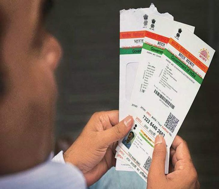 adhar card correction can be done post office