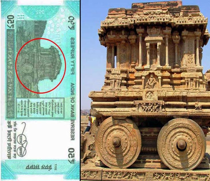 Hampi Stone Chariot Which Printed On 50 Rupee New Note | 50 रुपयांच्या ...