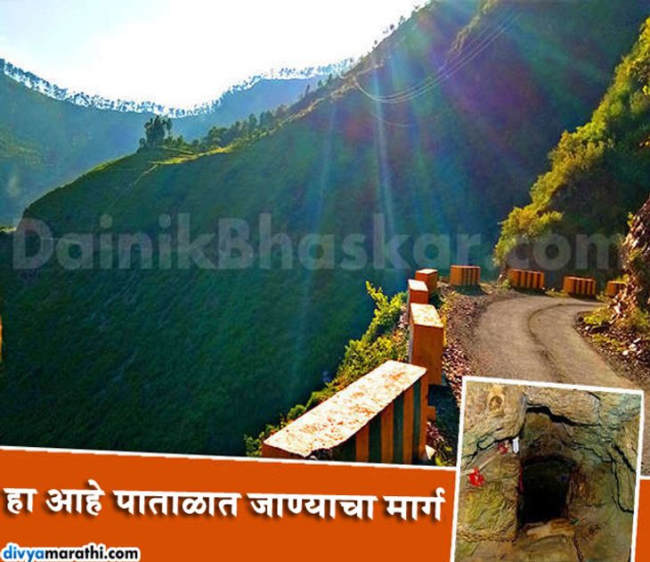 Patal Bhuvaneshwar 33 Crore Gods Devi Devta Temple In Uttarakhand ...