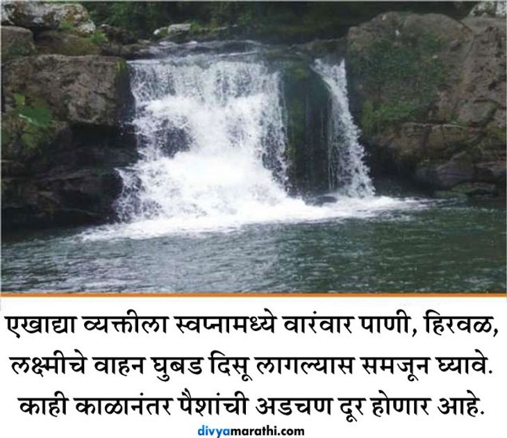 Navratr Lakshmi Krupa che Sanket In marathi