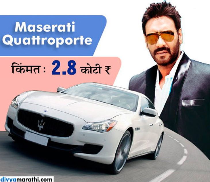 Golmal Again Actor Ajay Devgan Car Collection | अजयचा \'गोलमाल..\' हिट ...