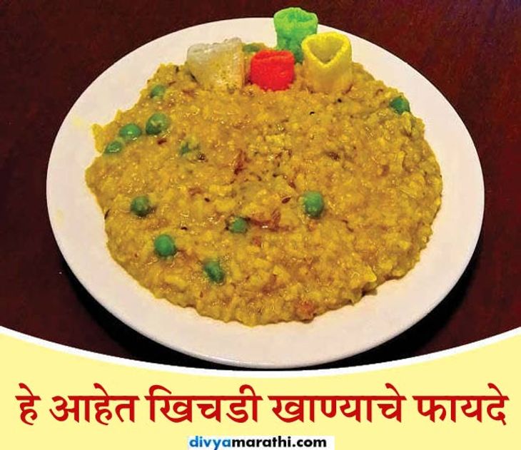 Health Benefits Of Khichdi - History, Types And More | खिचडी खाण्याचे 7 ...