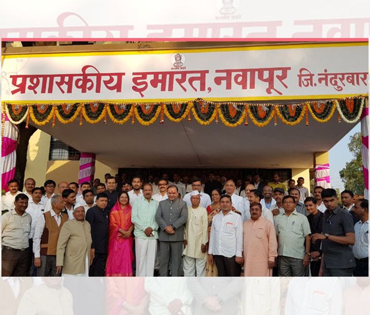 Inauguration of Navapur Taluka Central Administrative Building | भाजप ...