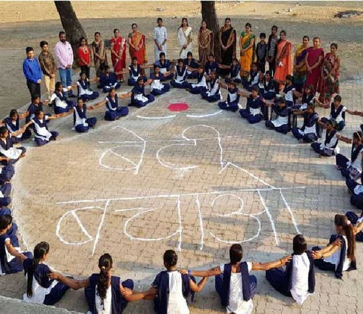 International Womens Day Celebration In Navapur School