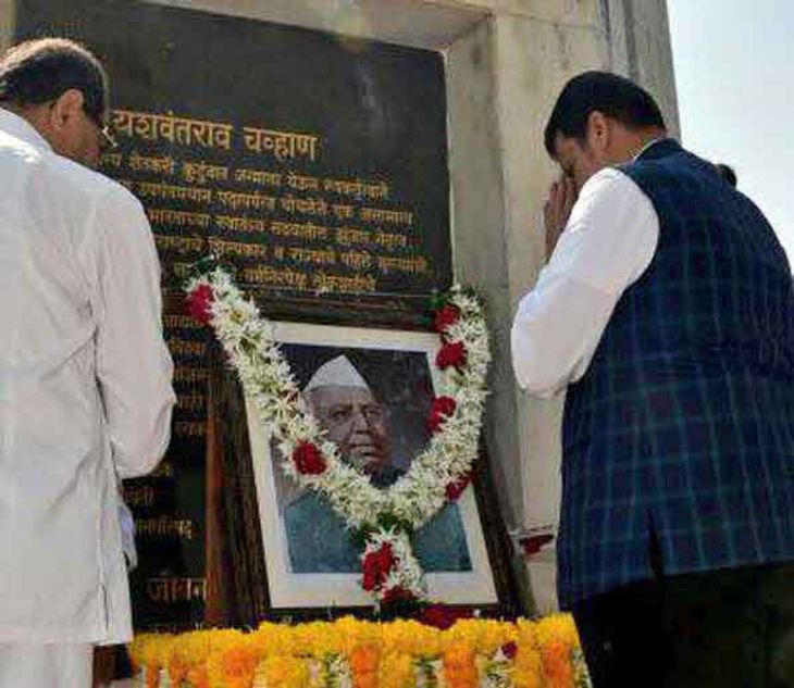 Maharashtra First Chief Minister Yashwantrao Chavan 105 th Birth ...
