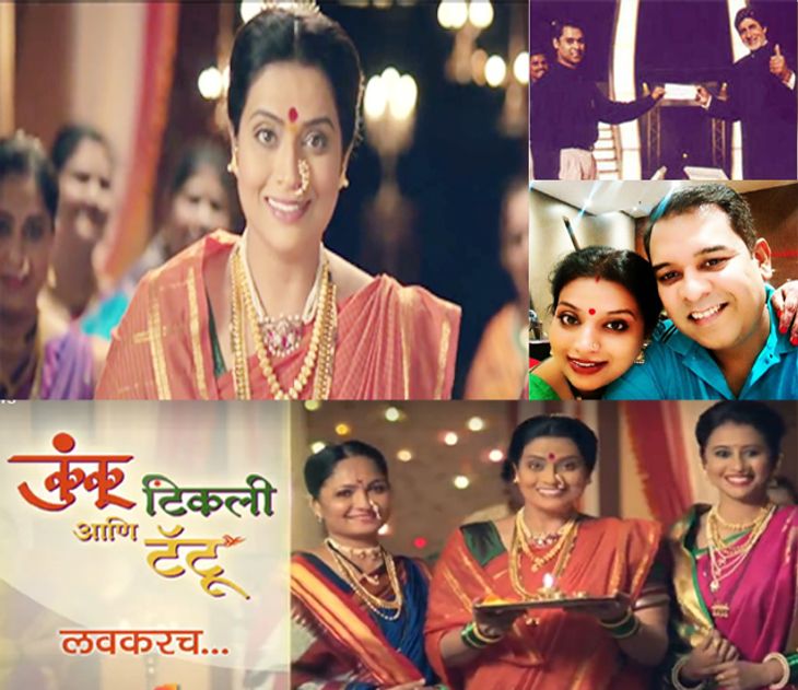 Sarika Harshvardhan Nawathe In New Marathi Serial Kunku Tikli Tattoo ...