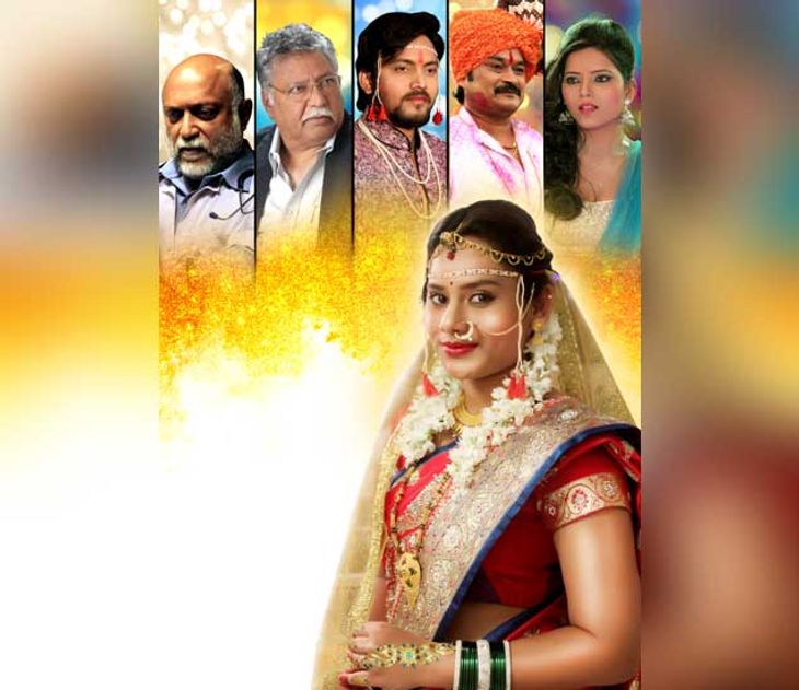 Marathi Film Tula Pan Bashing Bandhayachay Release on 30th Marach | ही ...