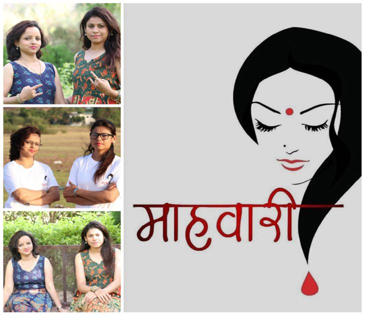 Mahwari New Web series By Moraya Production And Anshul Production