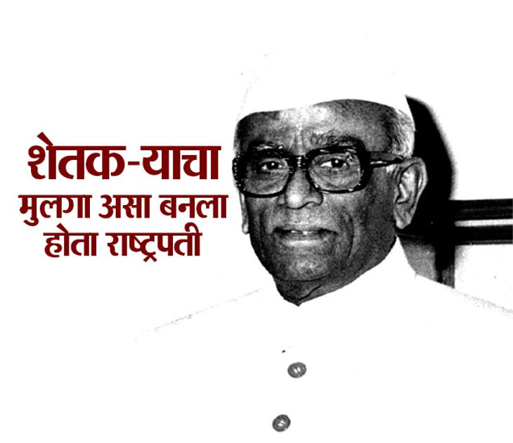 नीलम संजीव रेड्डी: शेतकऱ्याचा मुलगा असा बनला राष्ट्रपती, Former Indian ...