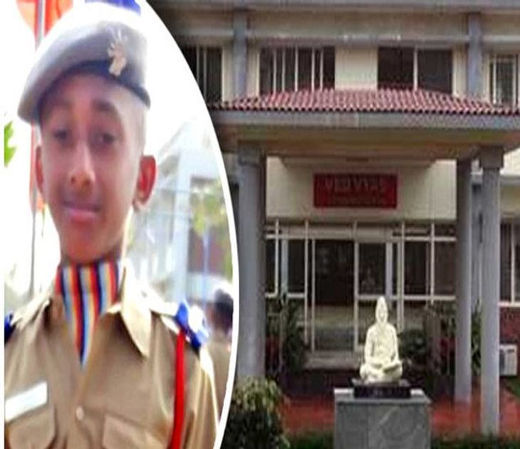 Class 9 Boy Found Dead In Karnataka School Toilet, Family Calls It ...