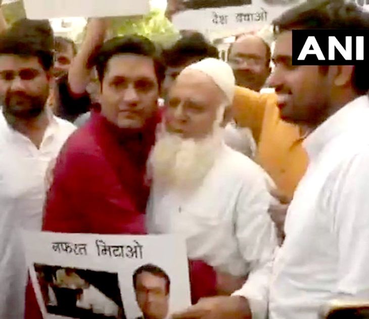 Congress Workers started Free Hug Campaign