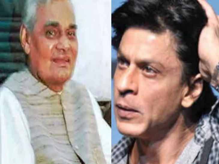 Shah Rukh Khan Make Joke Of Atal Bihari Vajpayee At Launching Event ...