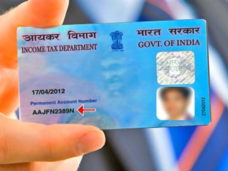 Know 10 digit pan card numbers hidden meaning | तुमच्या PAN कार्डवर ...