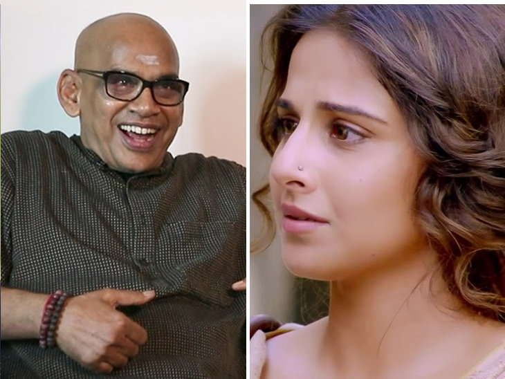 Vidya Balan Father Suffers Mild Stroke | हार्ट अटॅकनंतर विद्या बालनचे ...